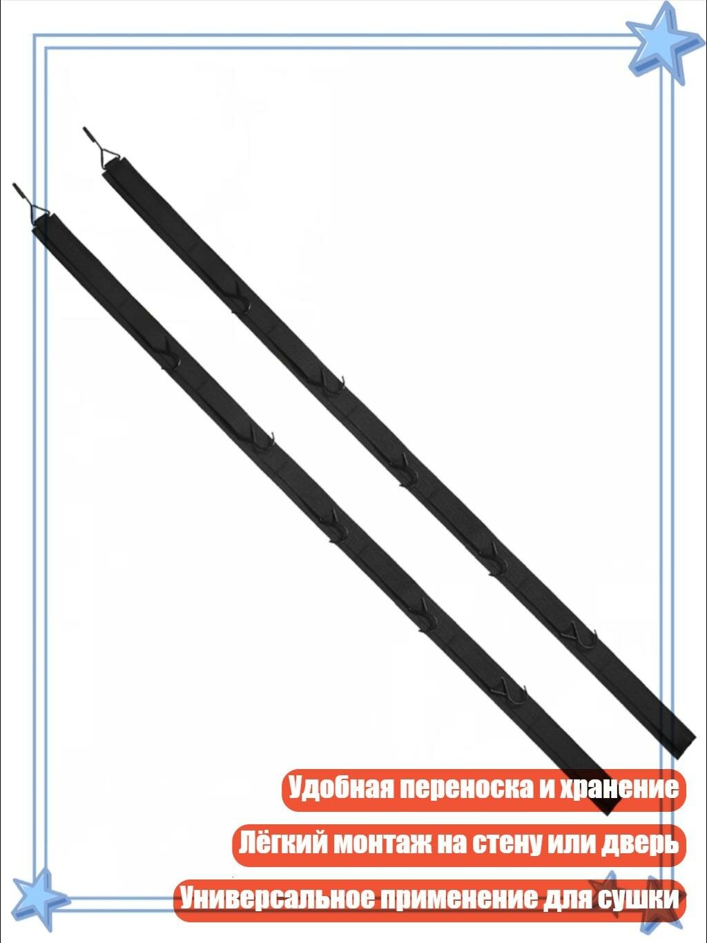 Вешалка для хоккейного снаряжения, 2 упаковки