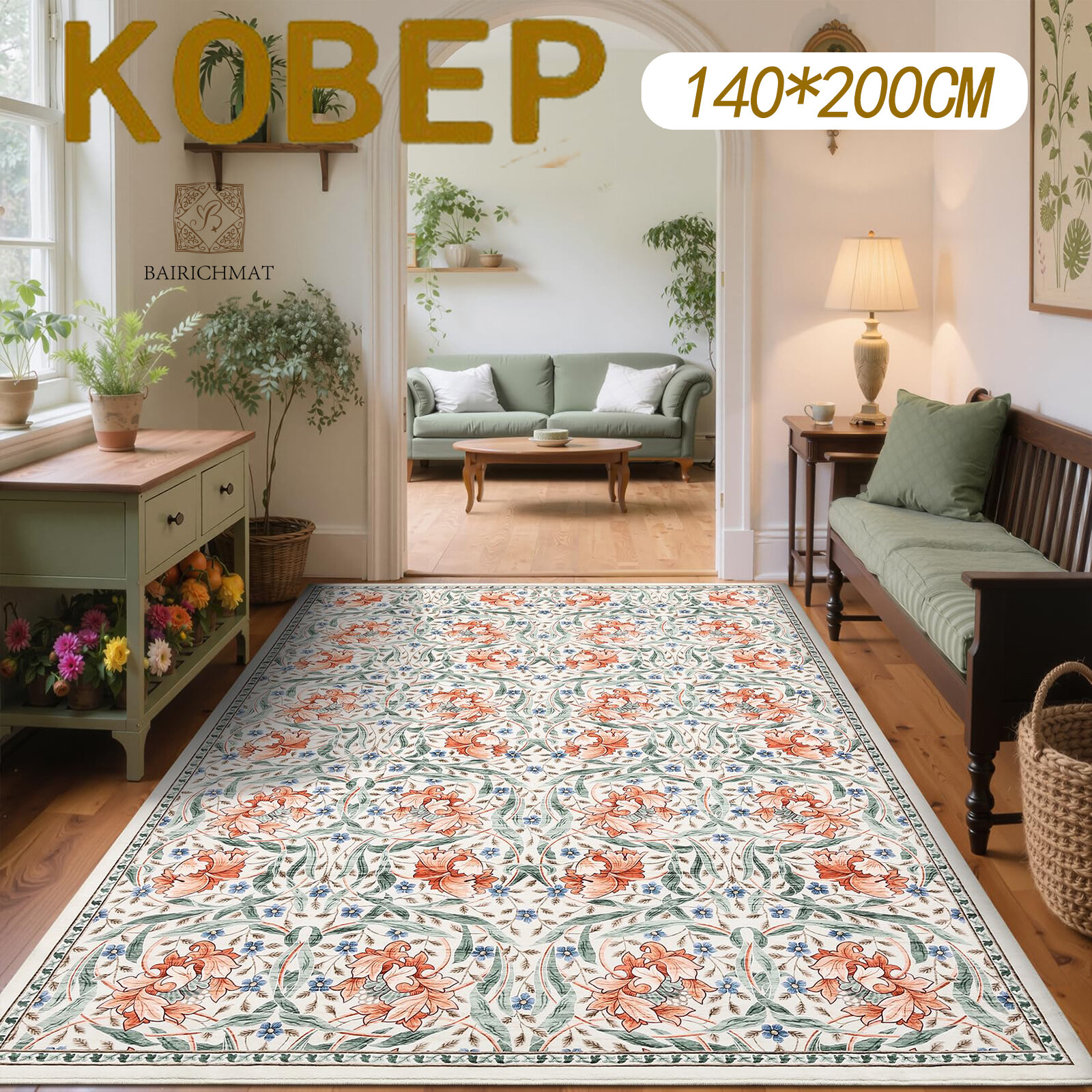 Ковровые покрытия