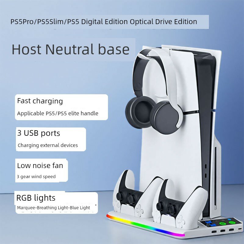 Охлаждающая подставка с вентилятором HA-8008 для PS5/SLIM/Pro, белая, универсальная подходит для консолей PlayStation