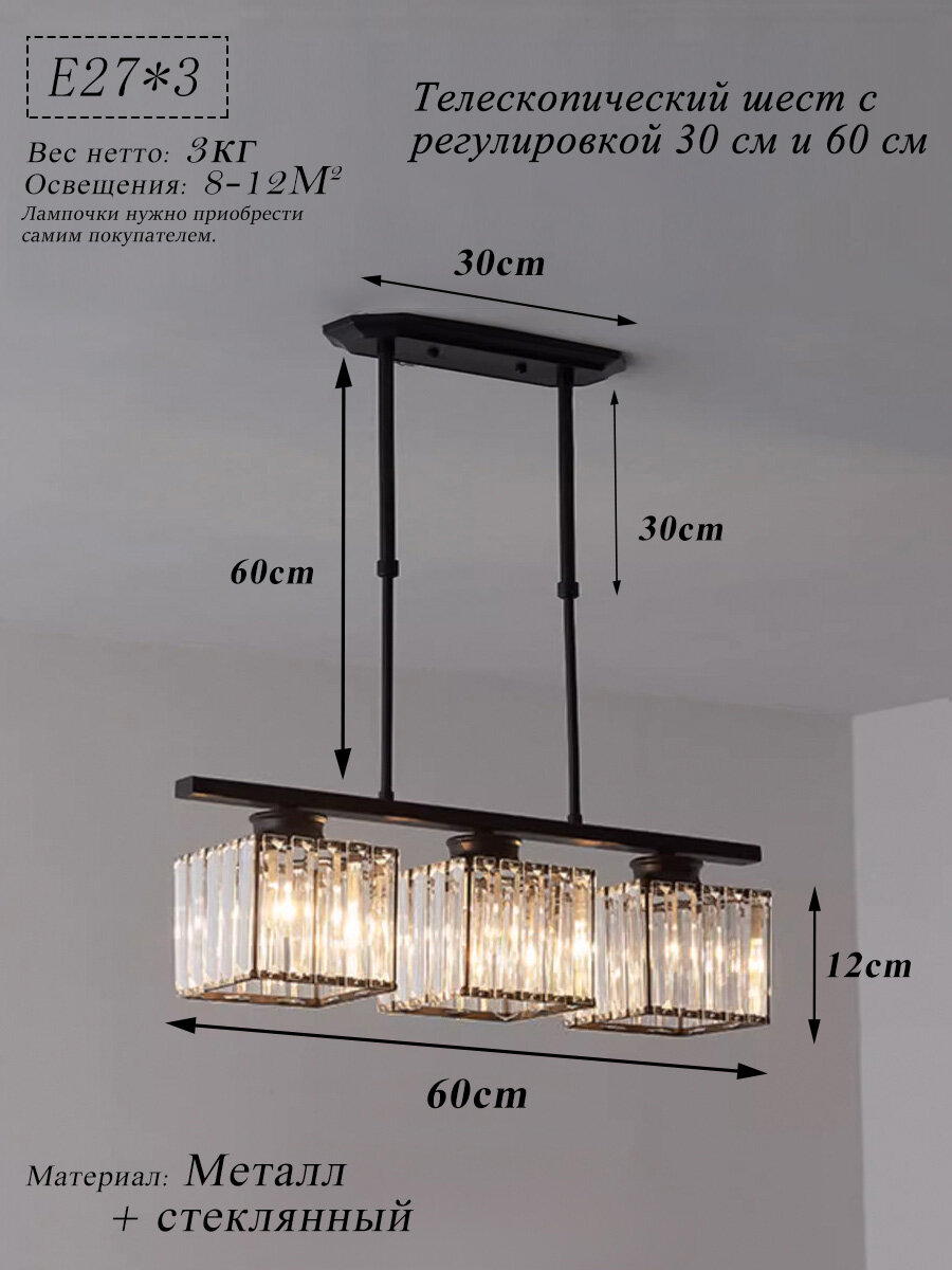 Подвесной светильник "Томас Алва Эдисон", LED, 13м², для кухни