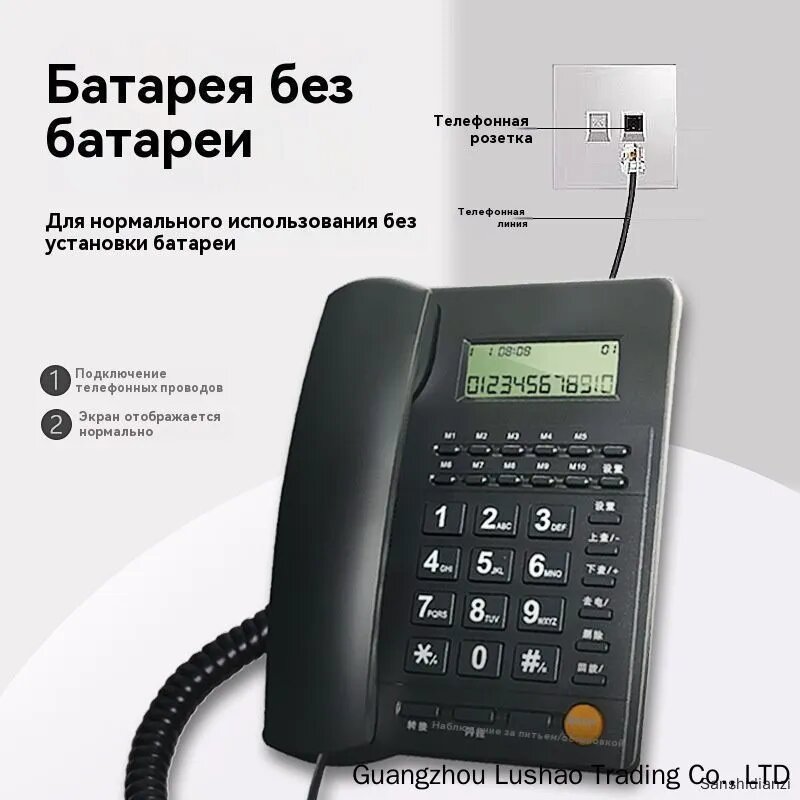 Проводной телефон с АОН и громкой связью черный ABS корпус