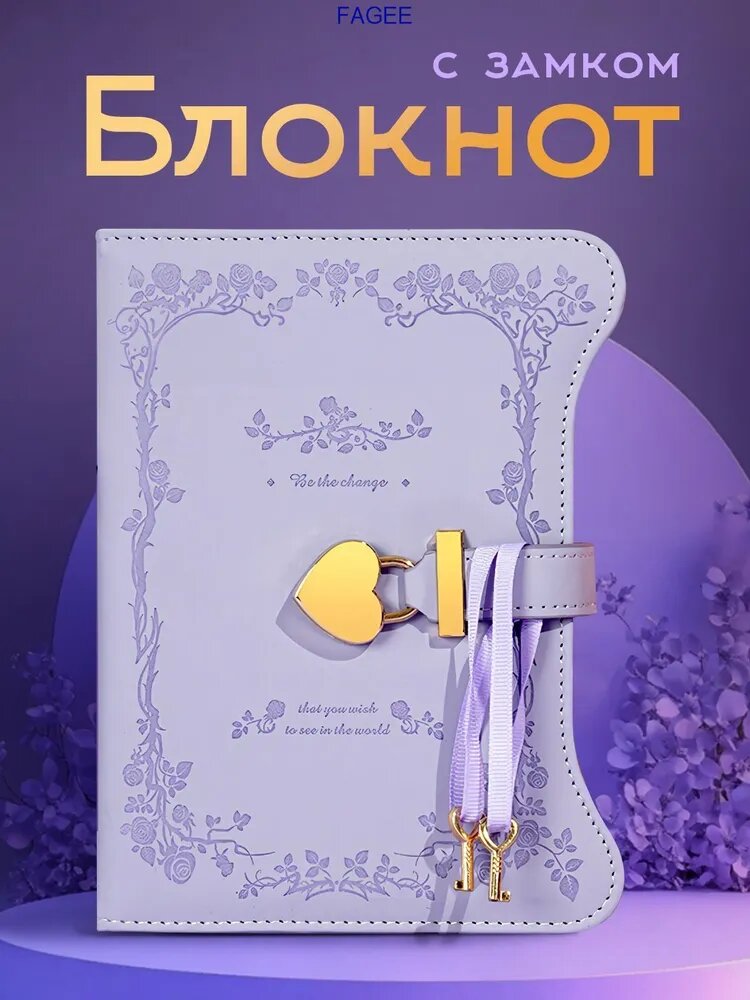 Блокнот, листов: 180