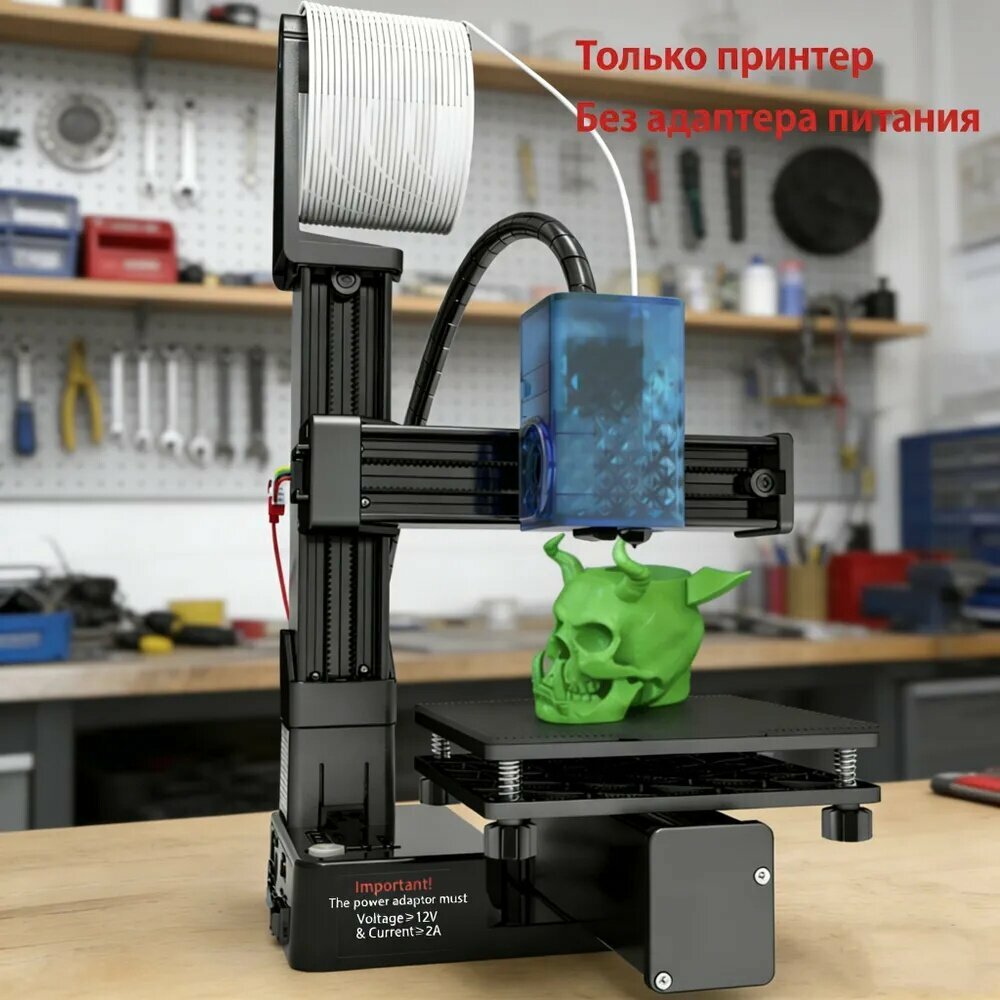 Портативный 3D -принтер с быстрым отоплением отлично подходит для начинающих, Простое Управление, Высокая Точность