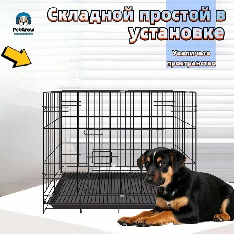 Специальная клетка для собак, № 1 с двойной дверью, 50*32*36 см, XJ54