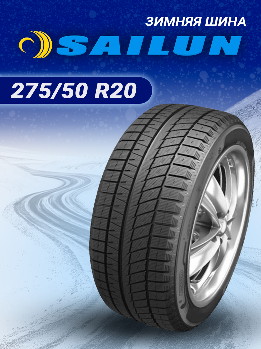 Шина зимняя автомобильная Sailun Ice Blazer Arctic Evo 275/50 R20 113V XL