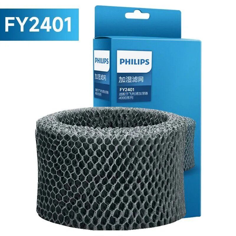 Фильтр Philips FY2401/30 для увлажнителя, гигиеничное увлажнение, 30 мм, ПЭТ