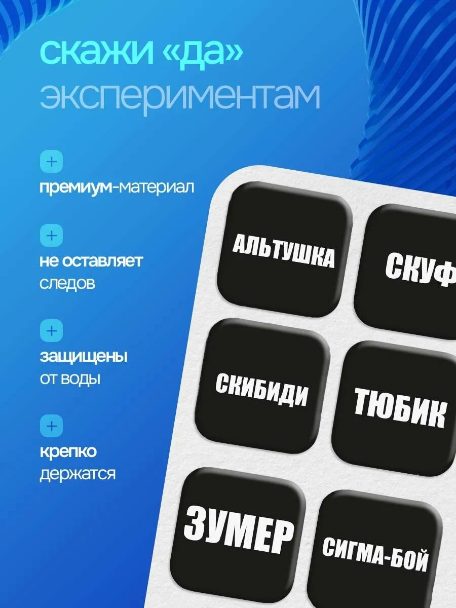 3D стикеры на телефон Мем — фото 1