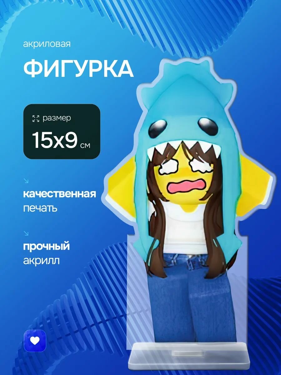 Акриловая фигурка 99 ночей в лесу