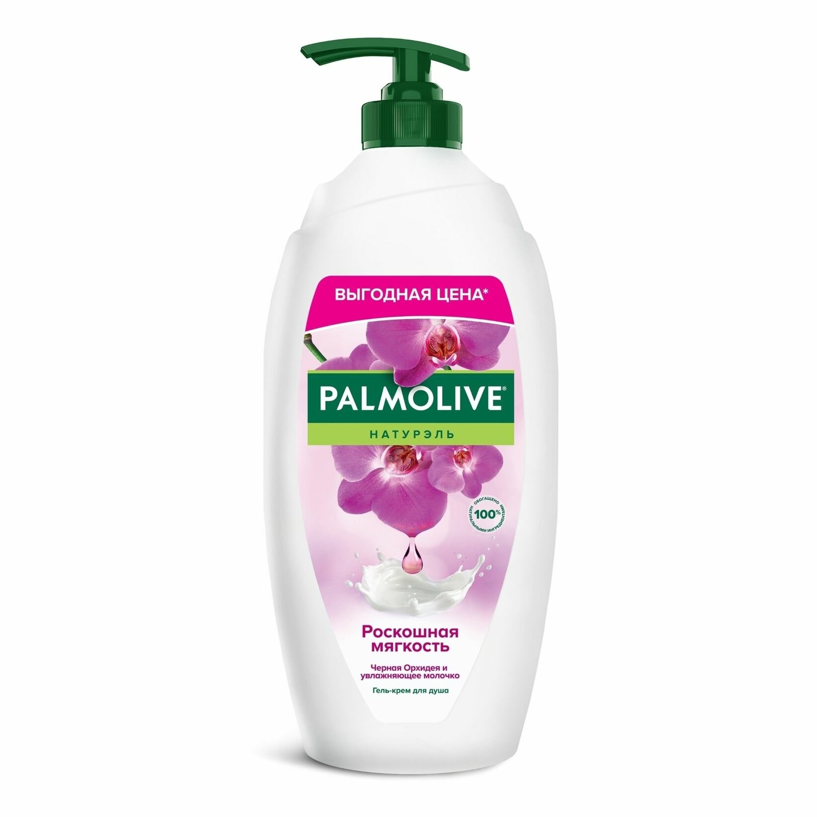 Гель для душа Palmolive Натурэль Роскошная мягкость Увлажня