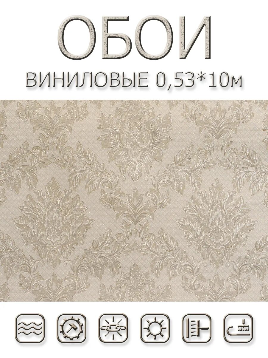 Обои Elysium "Вензеля", шелкография, огнестойкие, моющиеся, 10,05х0,53 м