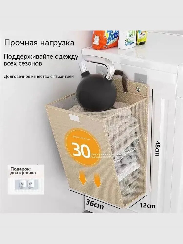 Romao Корзина для белья, 22 л, 1 шт, Дышащая сетка для корзины для грязного белья большой емкости