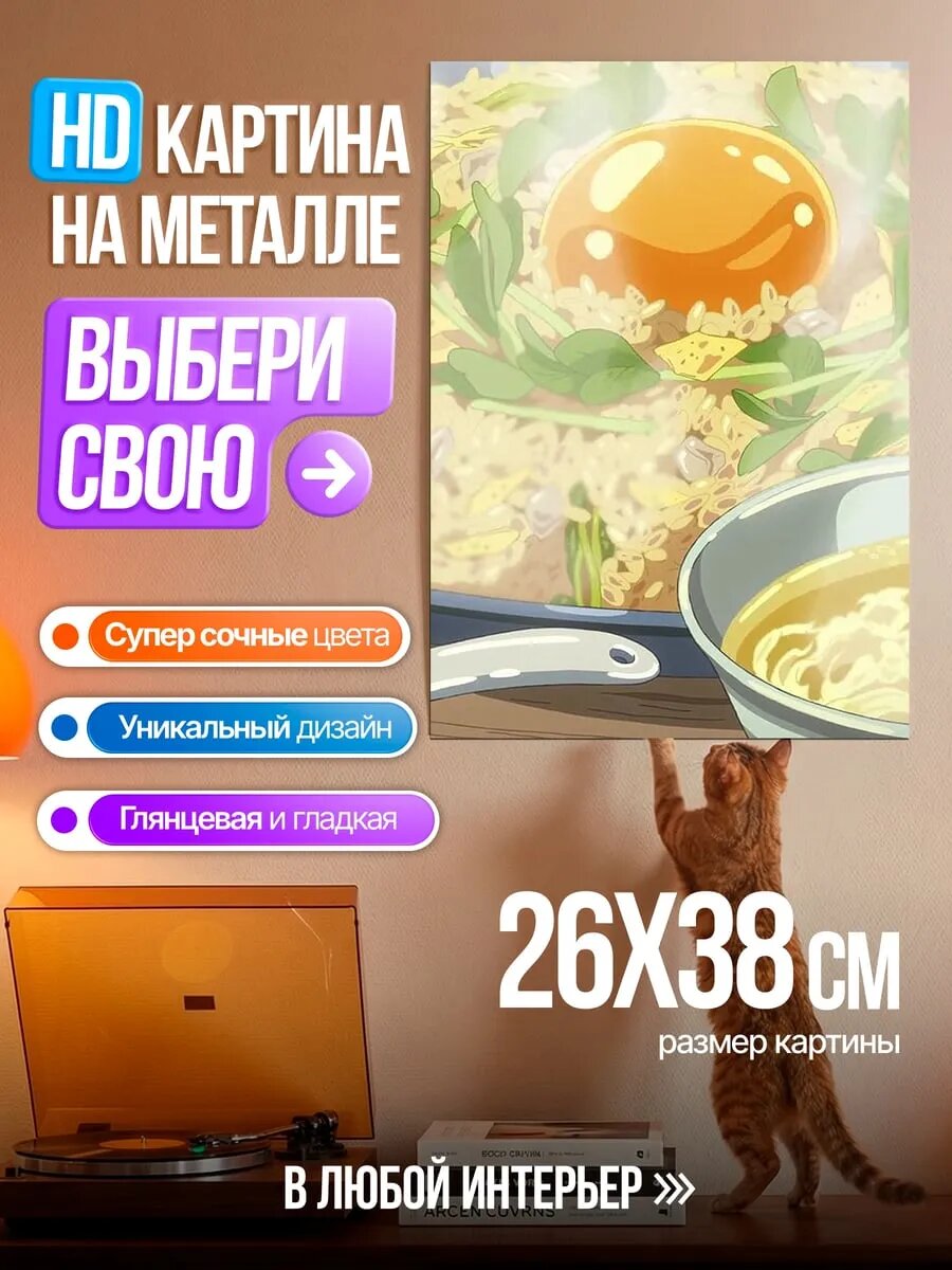 Картина на HD металле Рамен с яйцом