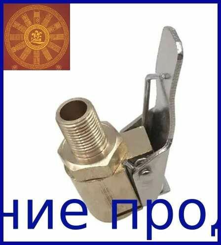 Насадка для накачки шин компрессора с быстросъёмом — для автомобилей и велосипедов, заменяет накрутку шланга, быстрая фиксация
