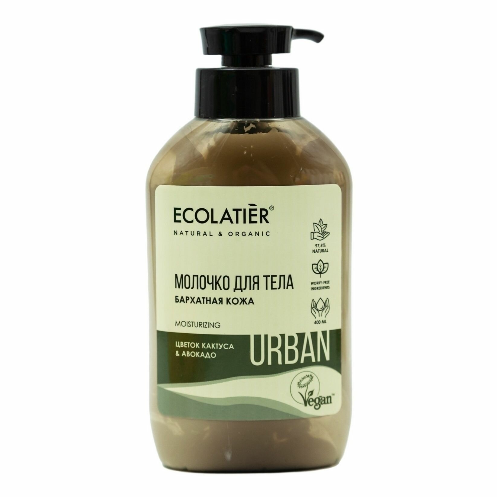 Молочко для тела Ecolatier Бархатная кожа Цветок кактуса &