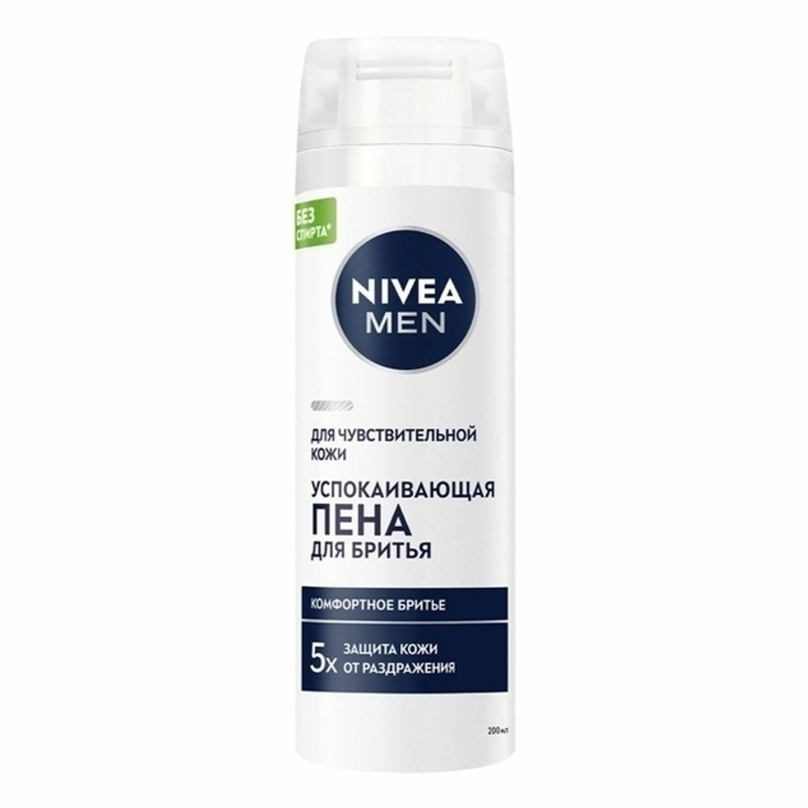 Пена для бритья Nivea Men для чувствительной кожи успокаива