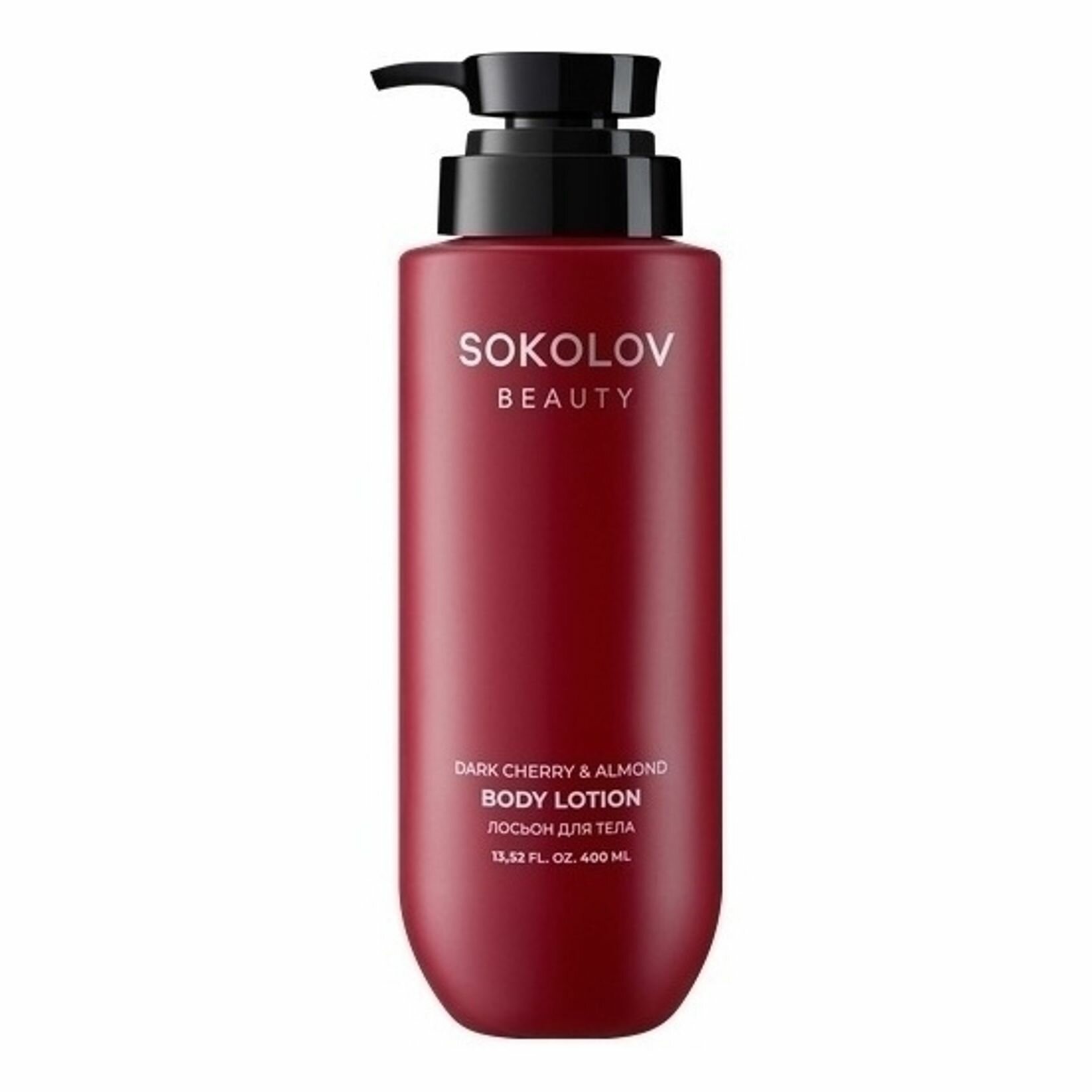 Лосьон для тела SOKOLOV Dark cherry&almond увлажняющий 400