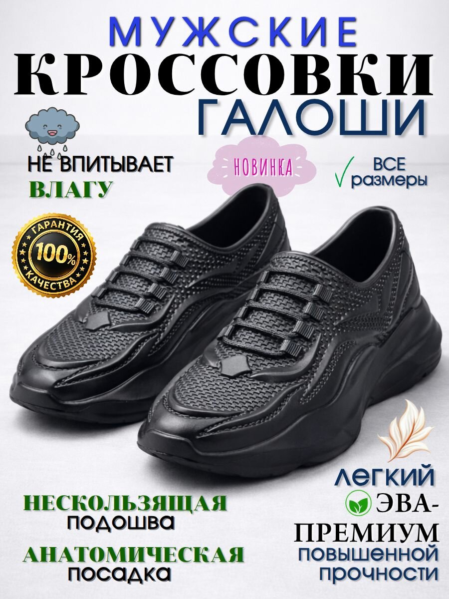 Кроссовки