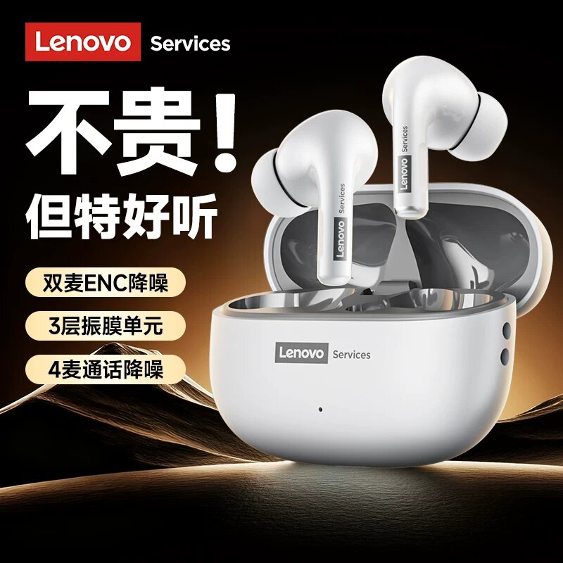 Беспроводные Bluetooth-наушники Lenovo LES112 с шумоподавлением, спортивные, для бега, внутриканальные, новая модель