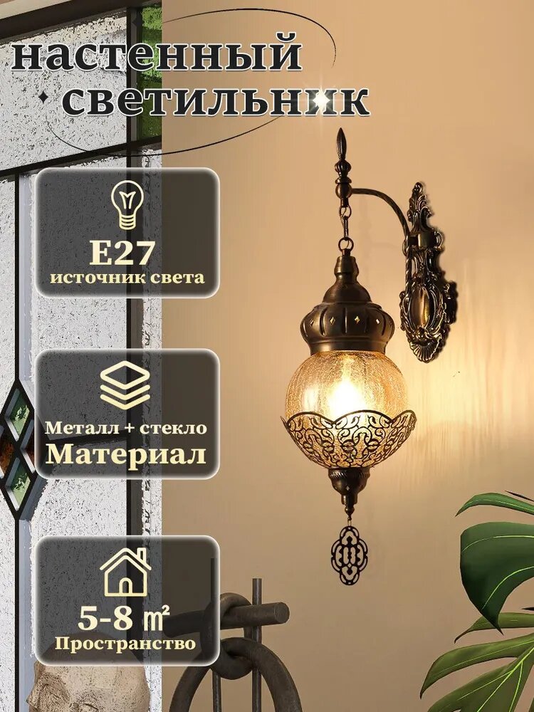 Artpad Настенный светильник, E27, 60 Вт