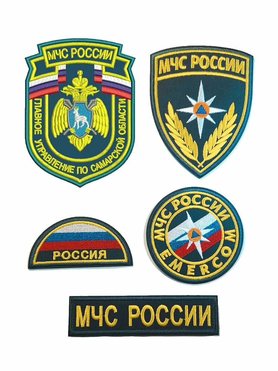 Комплект шевронов ГУ МЧС России по Самарской области