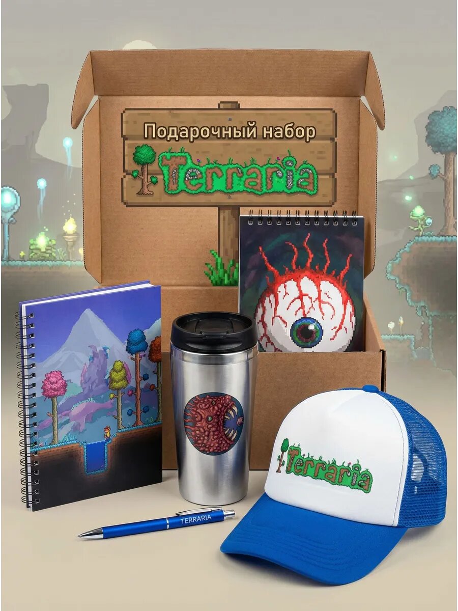Подарочный бокс Террария - Terraria