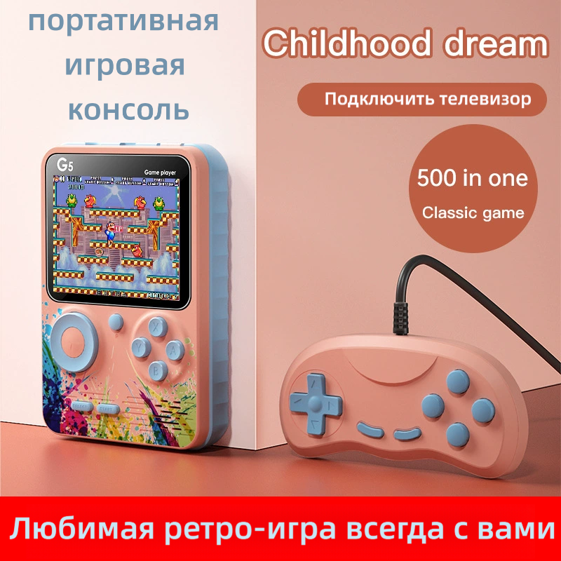 Консоль портативная JITE NES, 64ГБ, 500игр в комплекте, с геймпадом