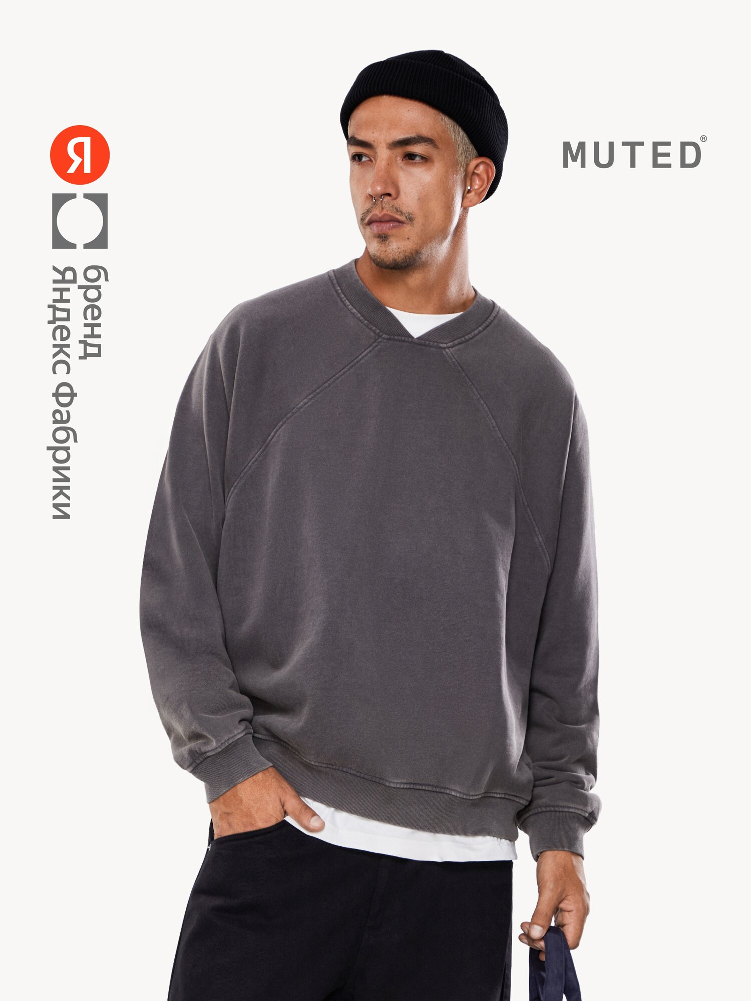 Свитшот из варёного хлопка