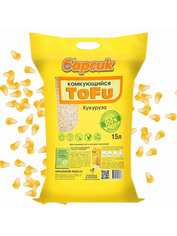 Наполнитель растительный для кошачьего туалета Барсик TOFU Кукурузный 15 л