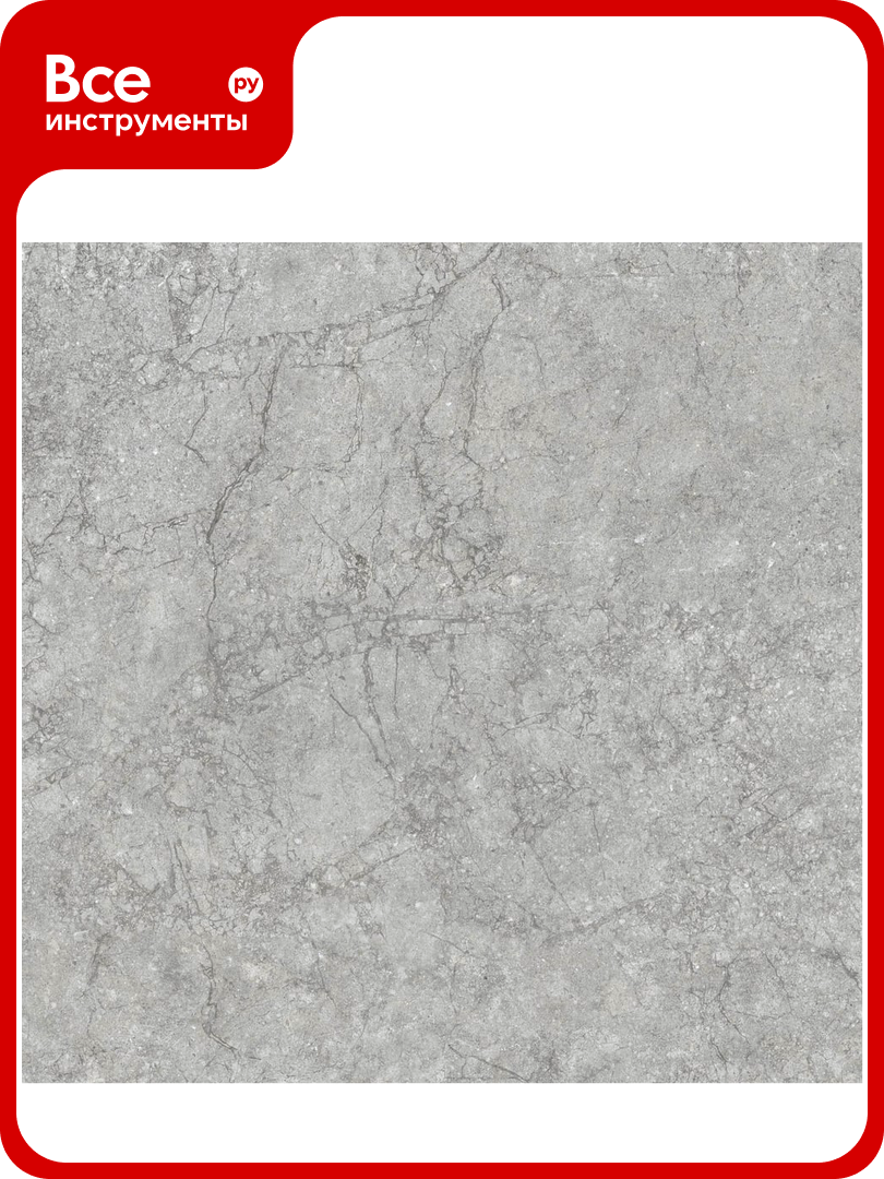 Керамогранит Beryoza Ceramica Crema Dorcia GPR серый 60x60 BM20 600x600x9,5 матовый PEI-3 R10 00-00000779