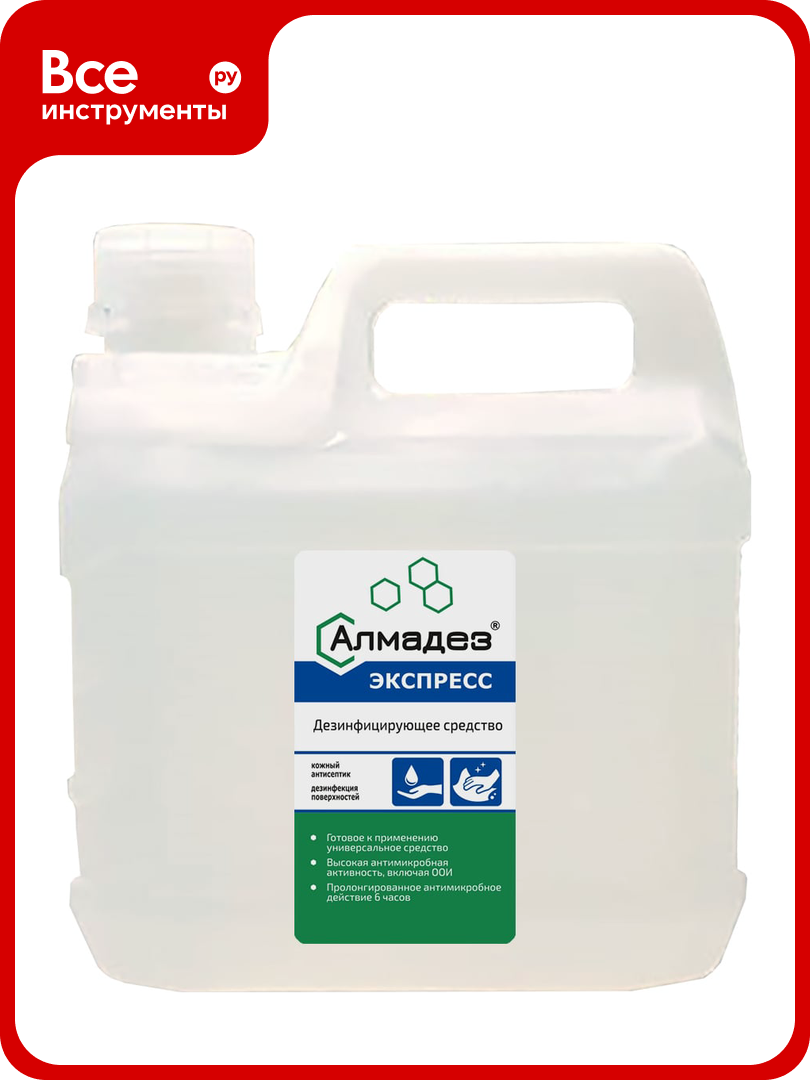 Антисептик для рук Алмадез Экспресс 3 л канистра АЭ-512