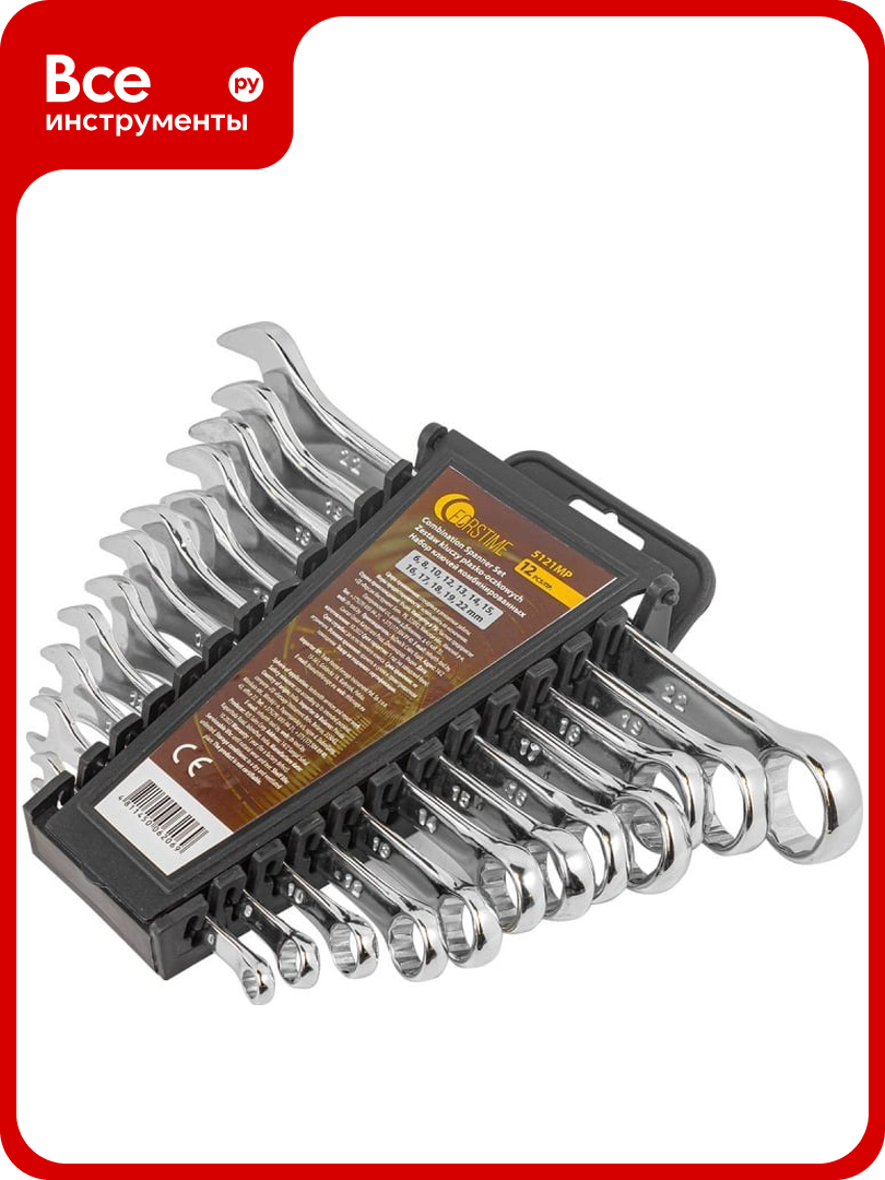 Набор комбинированных ключей FORSTIME 6, 8, 10, 12, 13, 14, 15, 16, 17, 18, 19, 22 мм, 12 предметов FT-5121MP(52495)