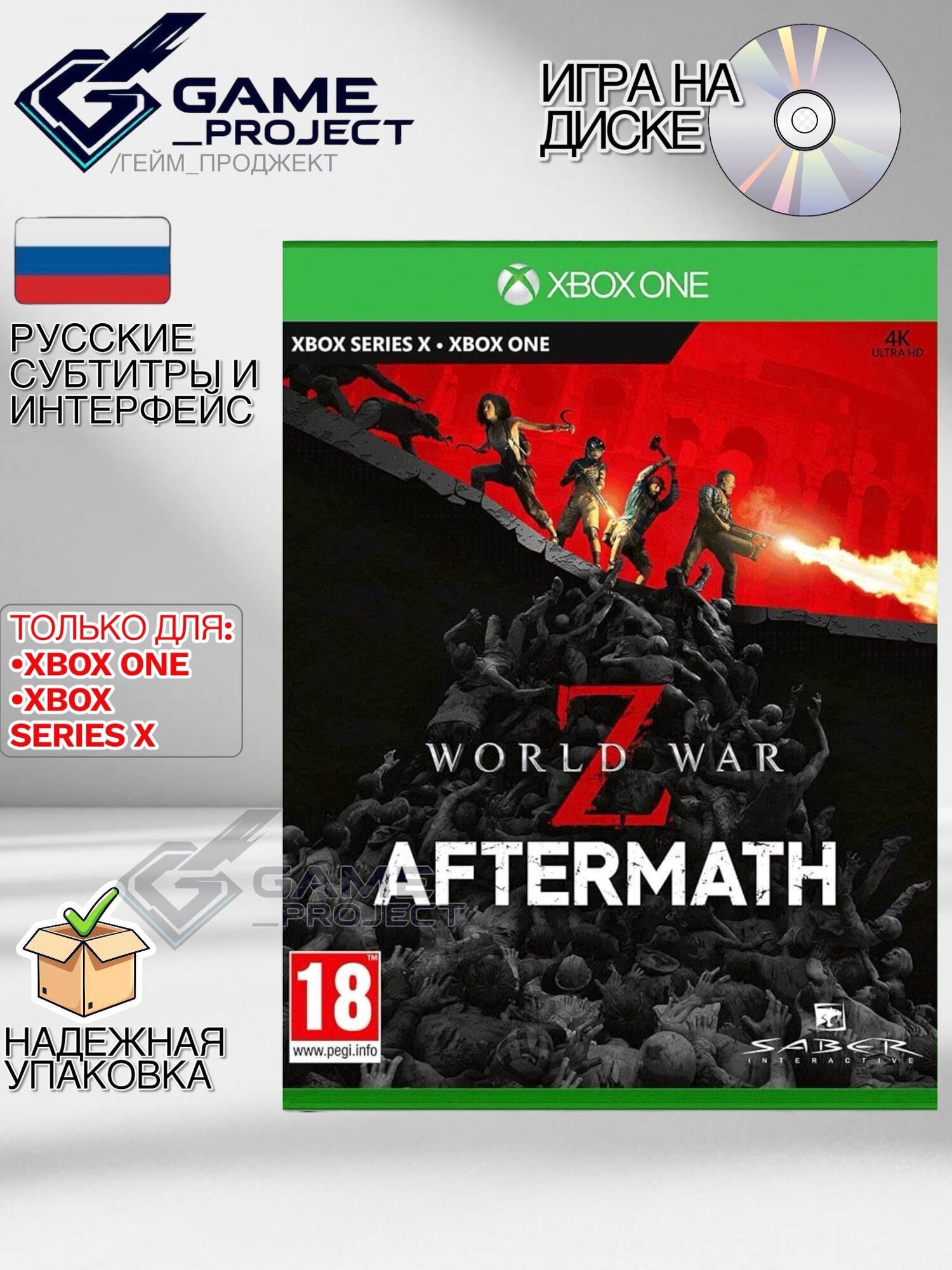 World War Z Aftermath , для Xbox One / Series X , Blu-ray, Русские субтитры