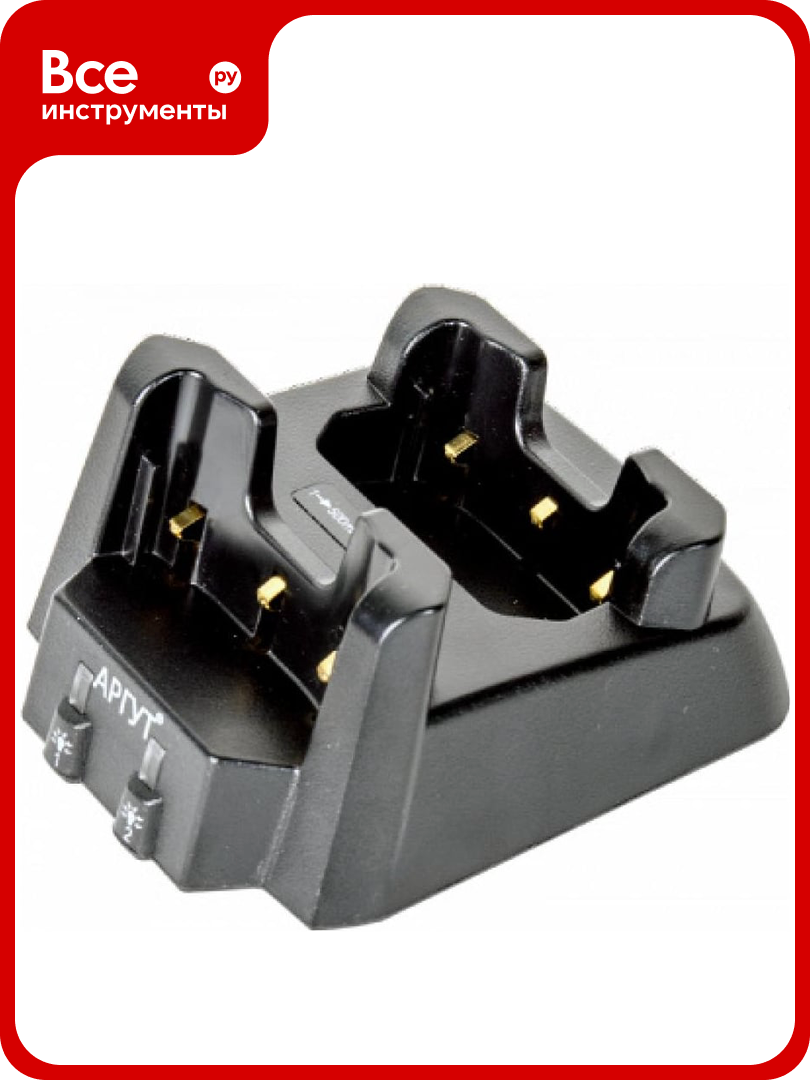 Зарядная база Аргут BS-54/74/301M RU52037