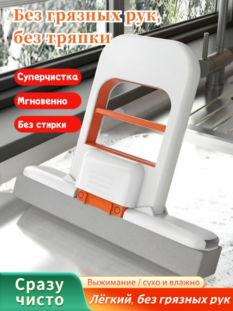 Швабра 02CTHK2XYV, длина 10 см компактная для пола