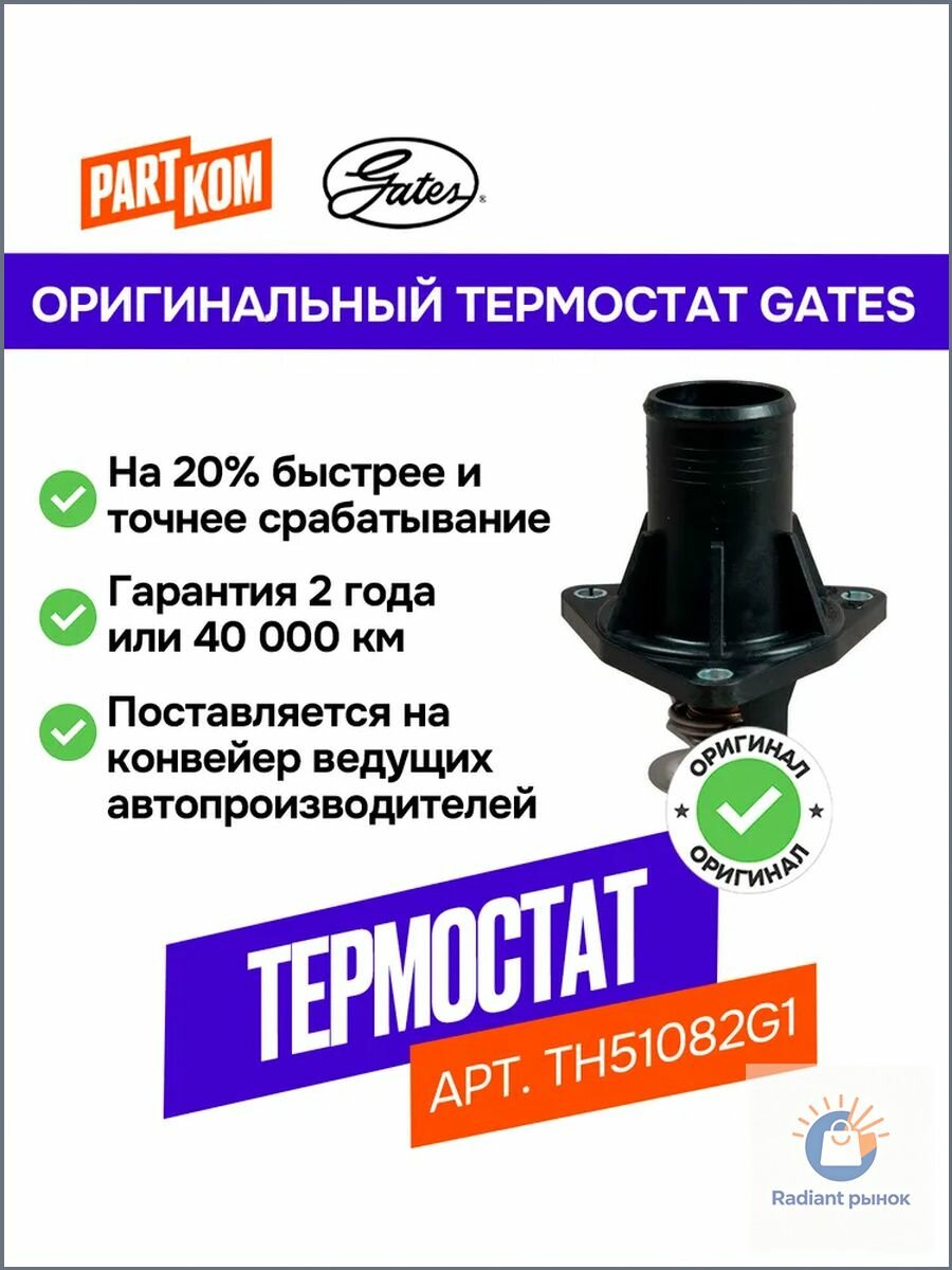 Набор аварийный