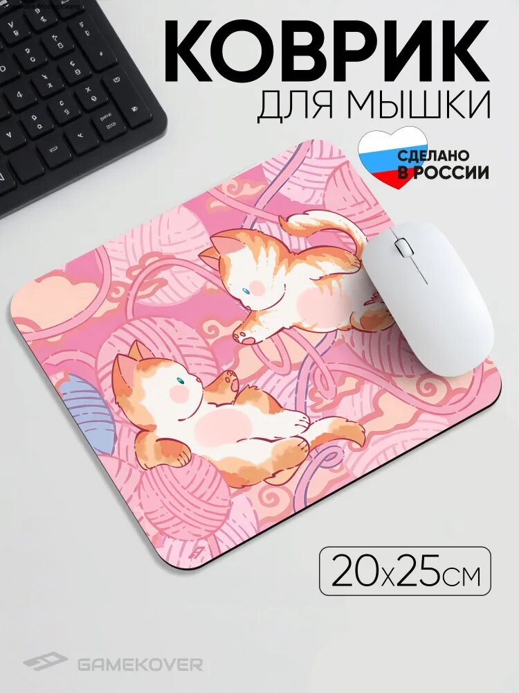 Коврик для мышки, L, розовый