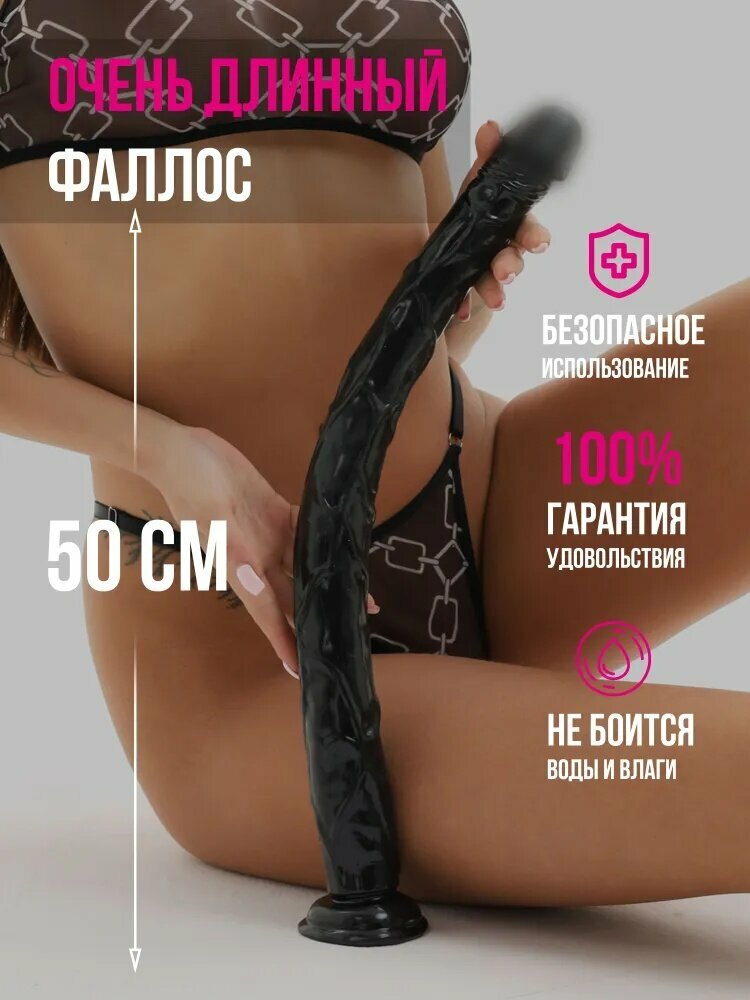 Фаллоимитатор 32см для фистинга, анальный и вагинальный, гибкий, с рукояткой, GORGONIS, XXXL дилдо, черный, на присоске, тентакли, огромный фалос, хентай