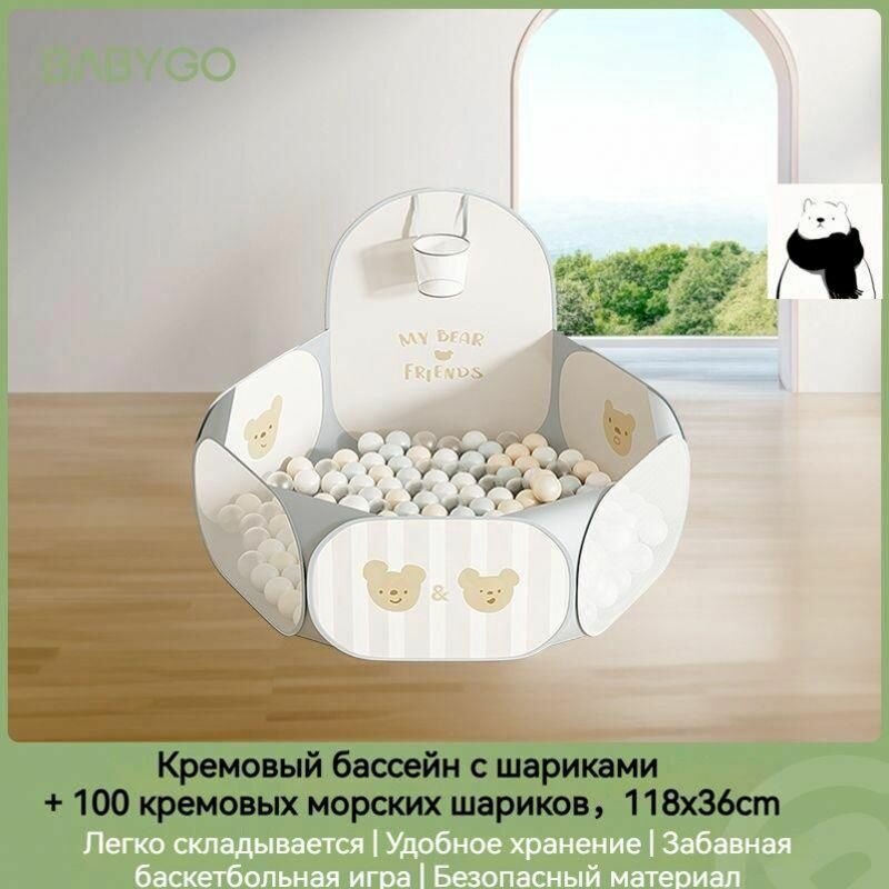 Сухой бассейн