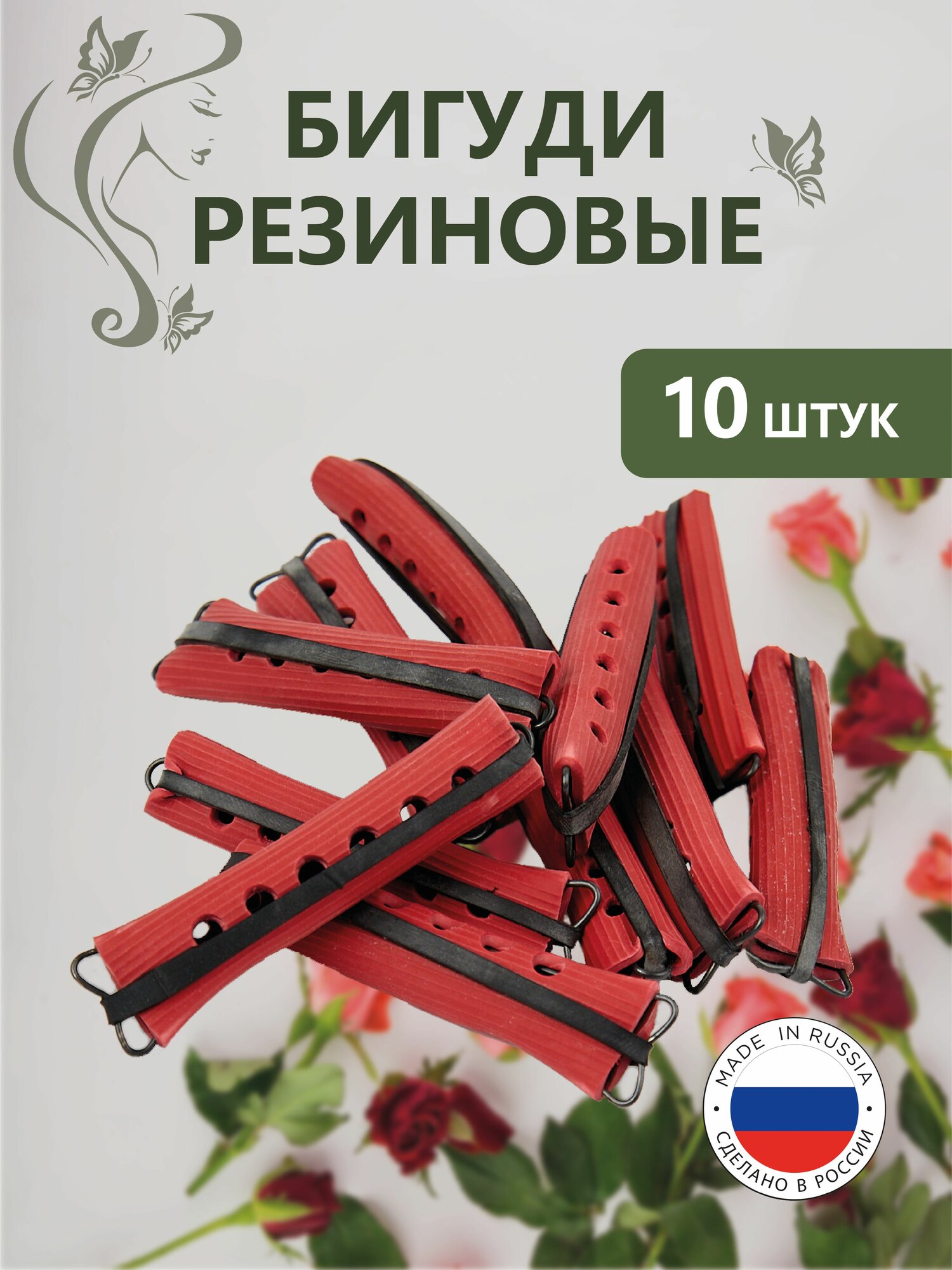 Бигуди для волос — фото 1