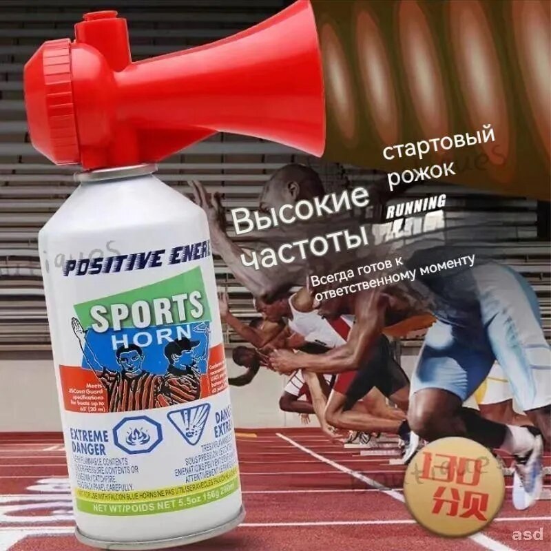 Отпугиватель ультразвуковой