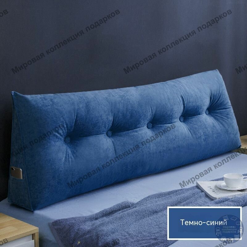 Треугольная подушка-спинка из синели, съемный чехол, длина 45 200 20 50 см
