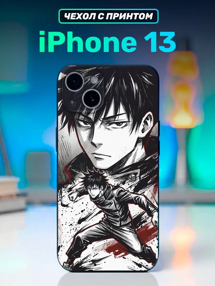 Чехол на iphone 13 Магическая Битва Мегуми