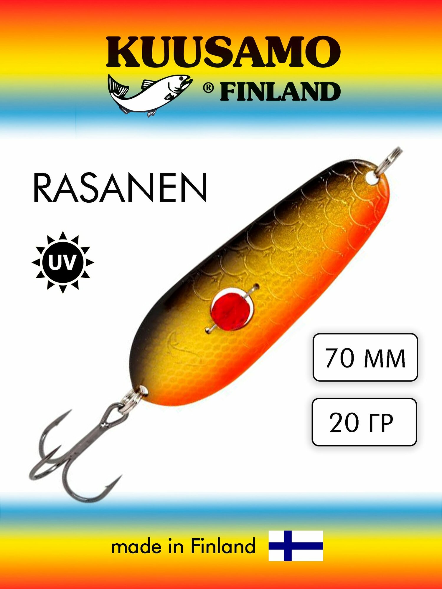 Блесна колеблющаяся (колебалка) Kuusamo Rasanen 70мм, 20гр. с бусиной Tapas Olive, BL/G/O-B, UV