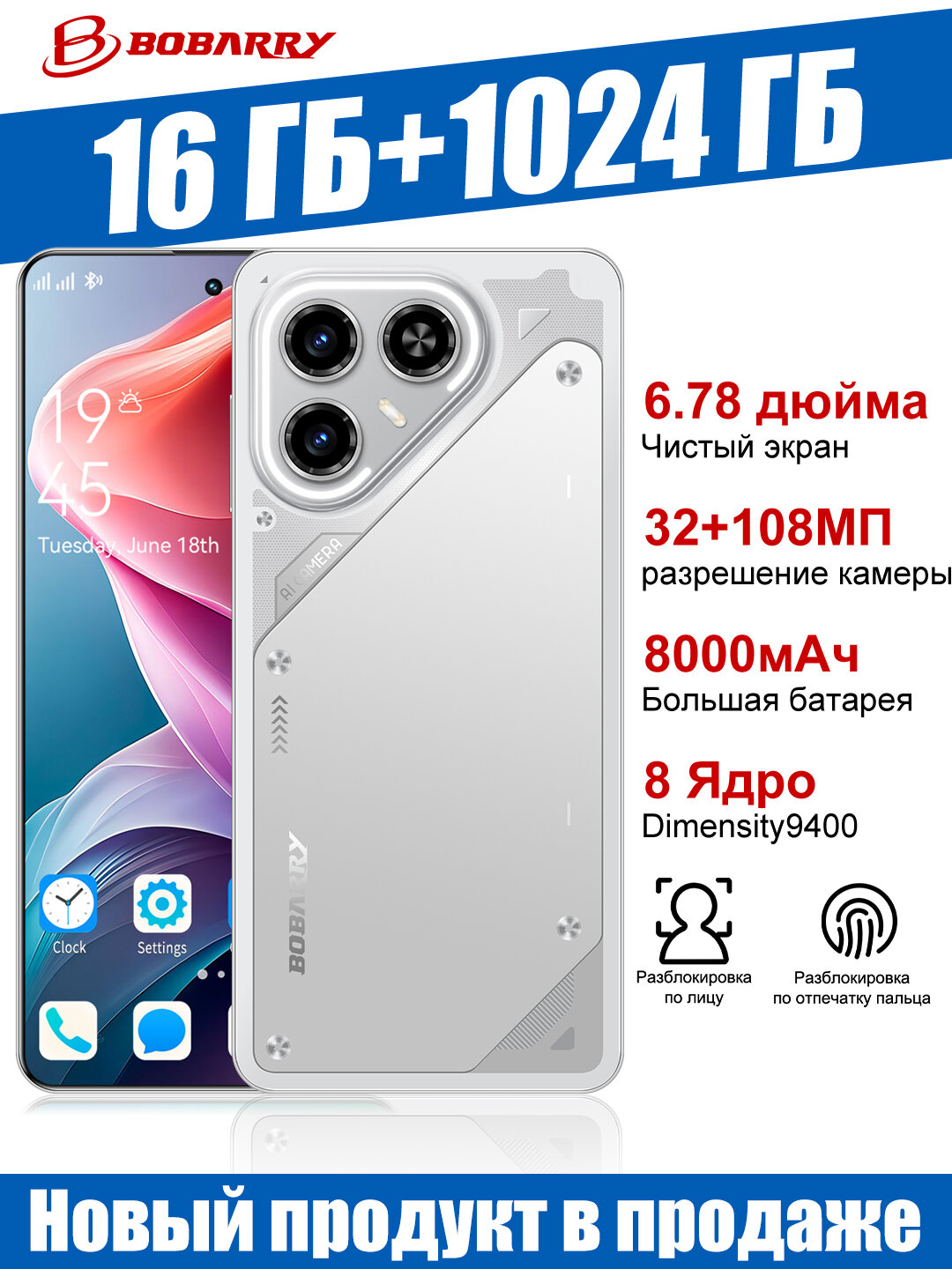 Смартфон Pova 7 pro 5G , камера 108 МП, экран 6.78", Android 14