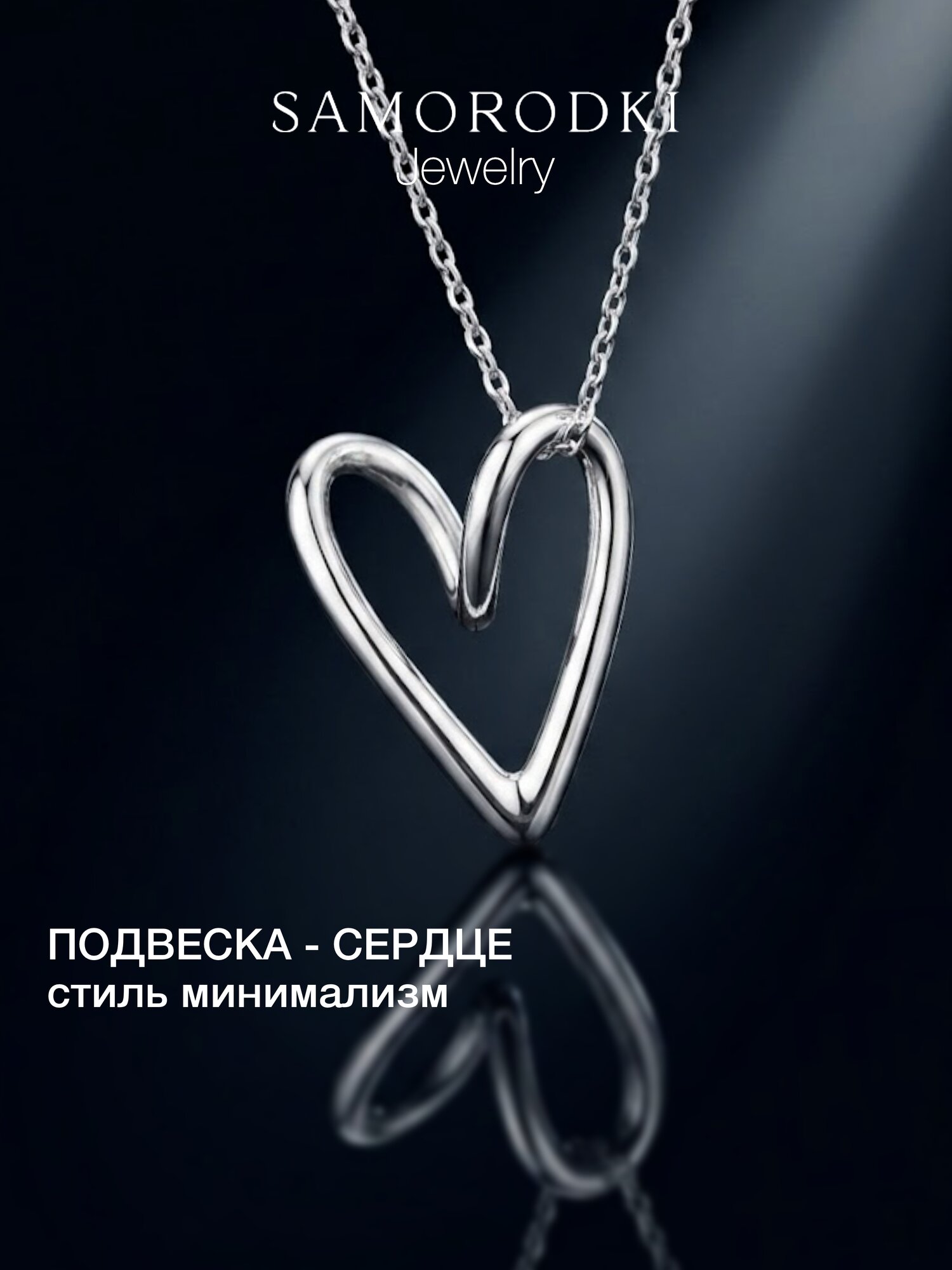 Подвеска, серебро, 925 проба, родирование