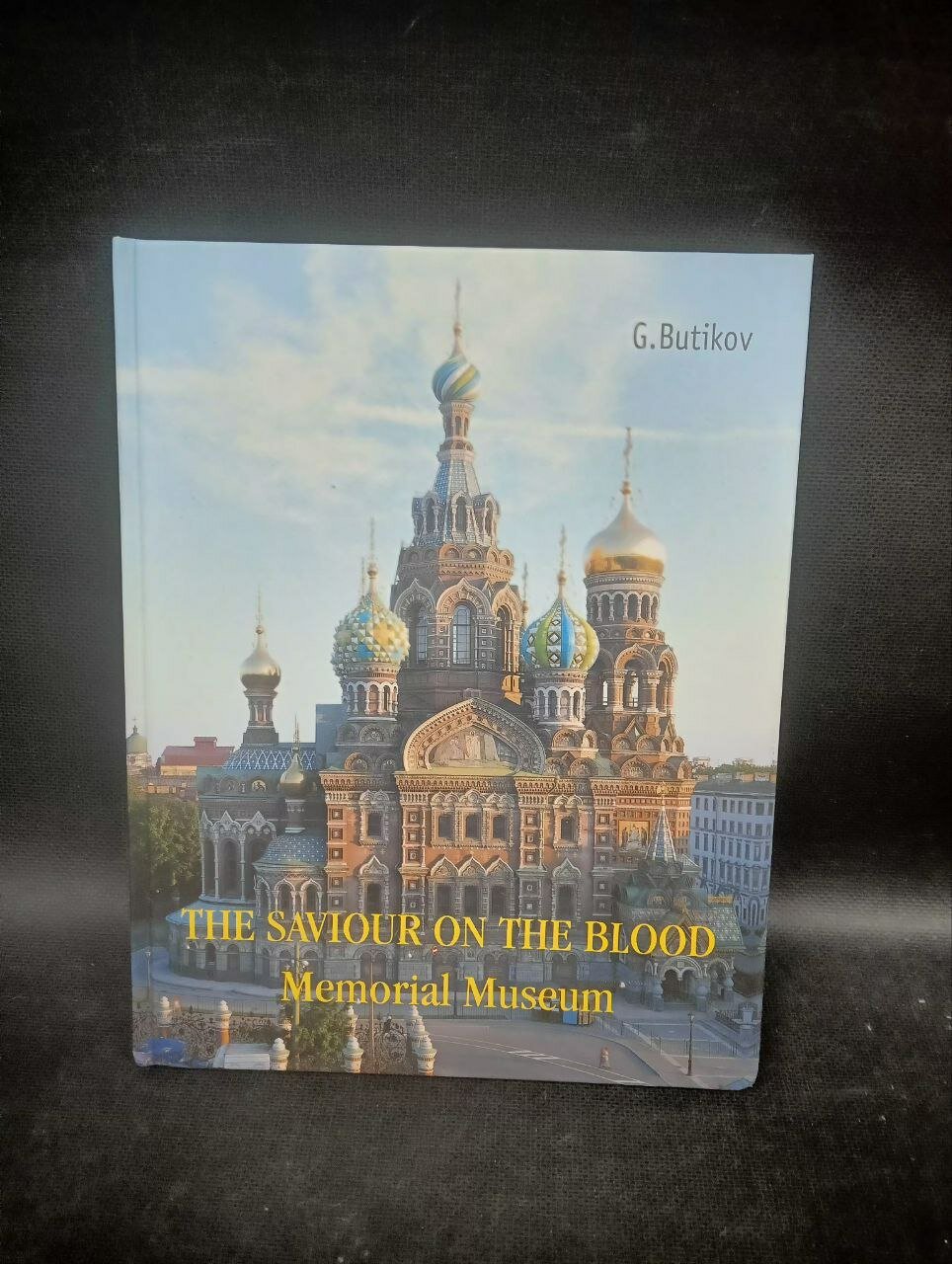 The savior on the blood. Memorial museum / Храм спаса на крови. Музей памяти Александра II