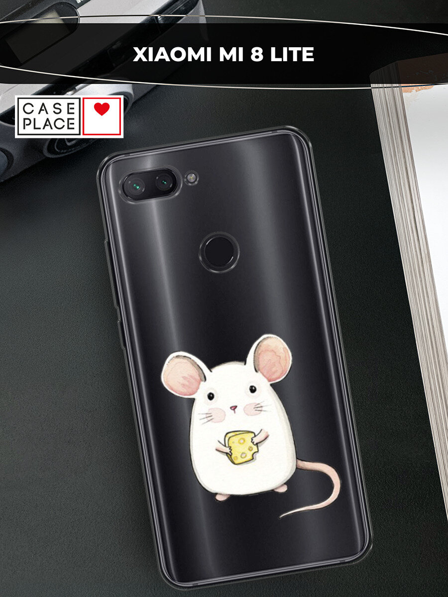 Чехол на Xiaomi Mi 8 Lite (Youth Edition) / Сяоми Ми 8 Лайт (Юс Эдишн) с принтом Мышка, прозрачный