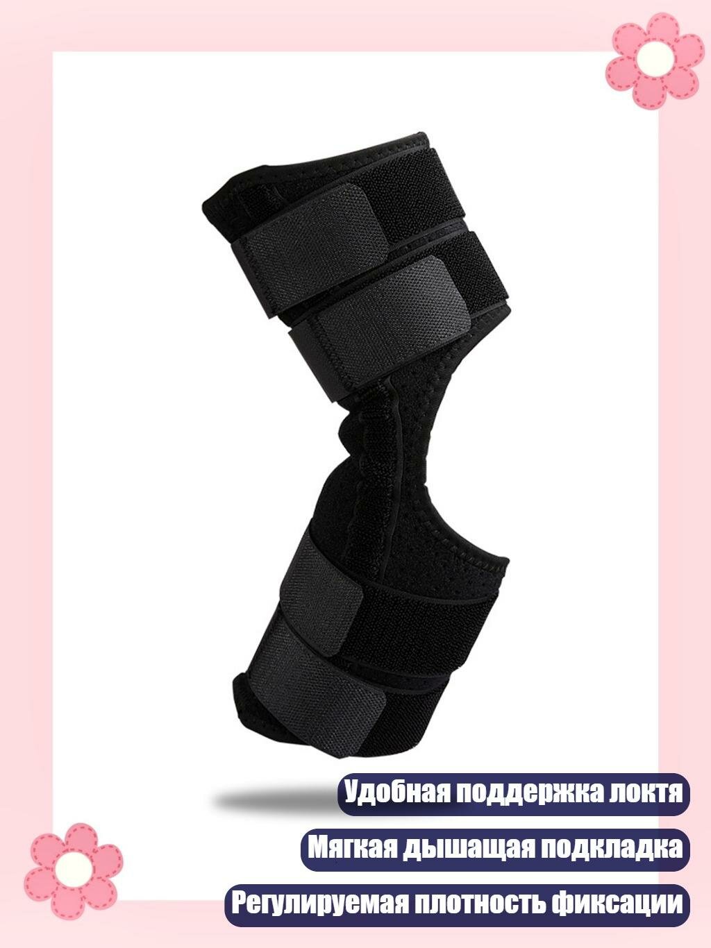 Эластичные защитные рукава для фитнеса