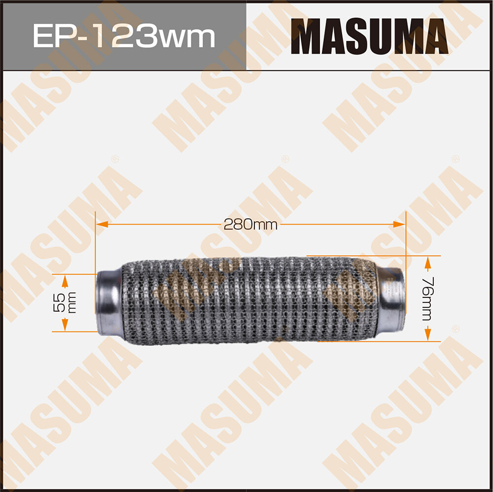 Гофра глушителя 3-х слойная 55х280 3-х слойная, wiremesh, interlock, 55х280 MASUMA EP-123wm