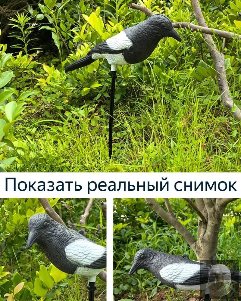Фигурка садовая — фото 1
